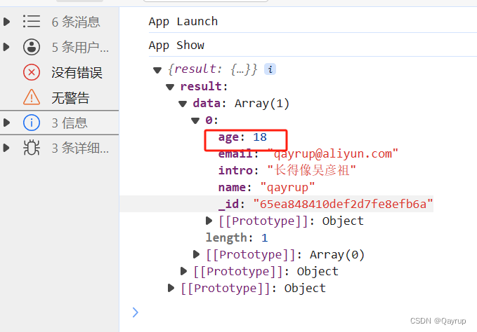 unicloud where 使用-CSDN博客