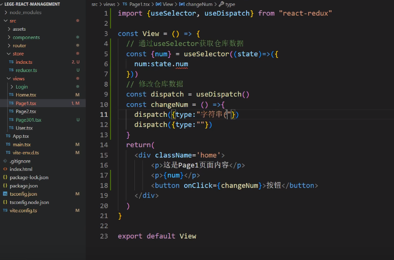 前端学习笔记202309学习笔记第八十玖天-再组件中修改仓库-CSDN博客