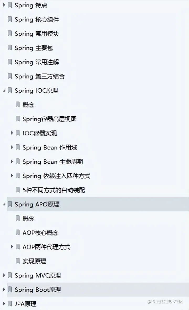 吹爆！Github标星50K的Java面试核心知识图谱（终极版）-CSDN博客