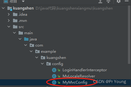 WebMvcConfigurer-CSDN博客