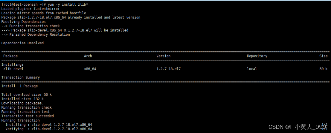 Centos7.8升级Openssh_yum升级openssh-CSDN博客