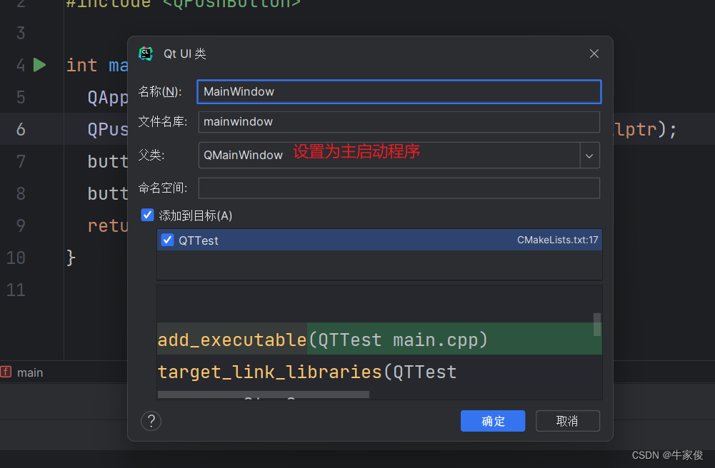 Clion(2023)+QT(6.5)+cmake+vcpkg+Opencv(4.7)环境安装与使用_缺少qt6config.cmake-CSDN博客