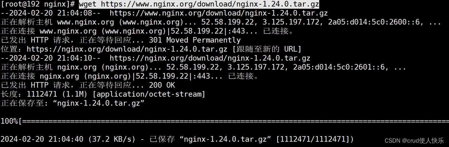 nginx部署_nginx-1.24.0 启动-CSDN博客