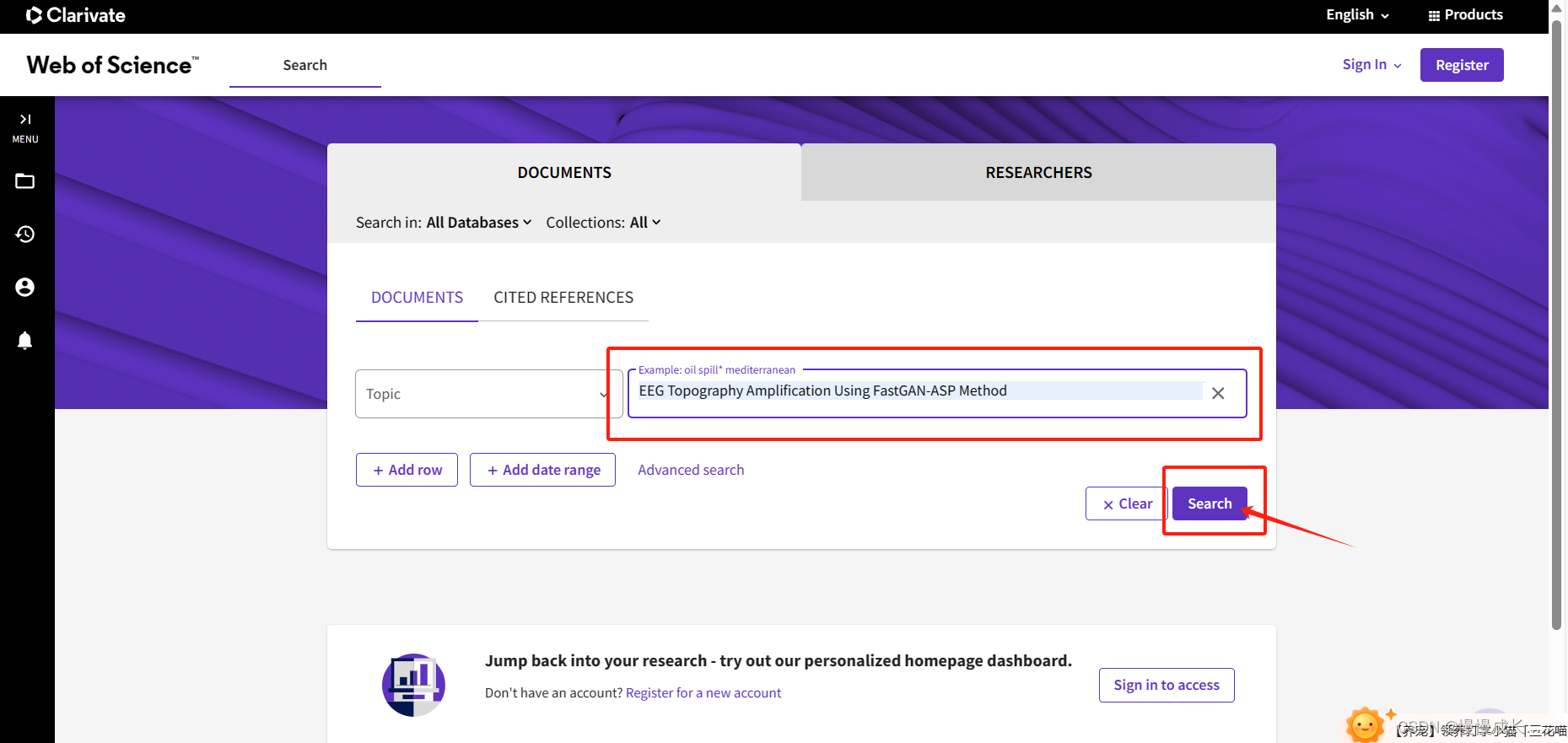 Web of Science检索文献（WOS号）— 校外访问_wos号怎么查-CSDN博客