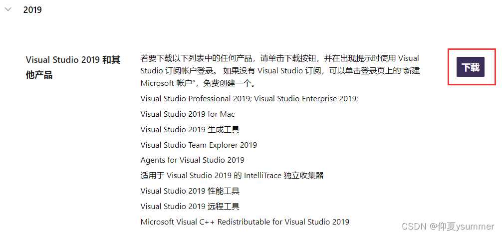 Windows配置MultiScaleDeformableAttention记录-CSDN博客