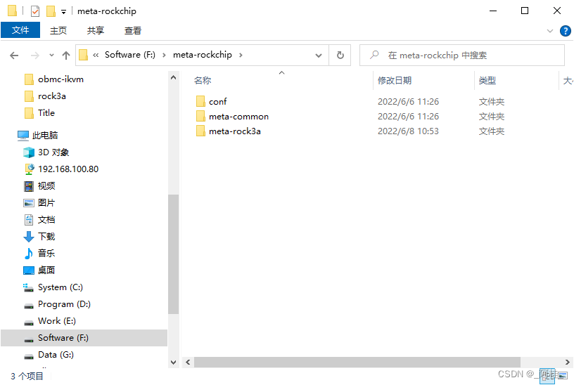 瑞芯微rk3568移植openbmc（一）----关于ob移植的优缺点_openbmc移植-CSDN博客
