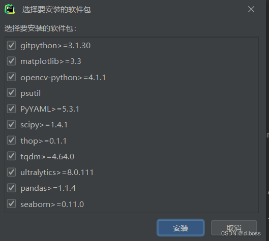 yolov5环境配置：cuda（GPU)+anaconda+pytorch+pycharm的安装_pytorch_d boss-GitCode 开源社区