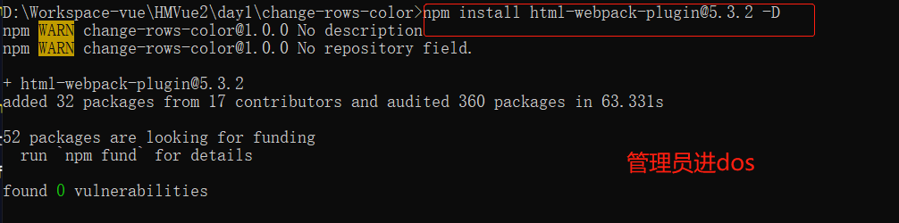 HMVue1.2【webpack中的插件】-CSDN博客