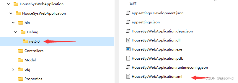 Asp.net core Web Api 配置swagger中文_housesyswebapplication.xml-CSDN博客