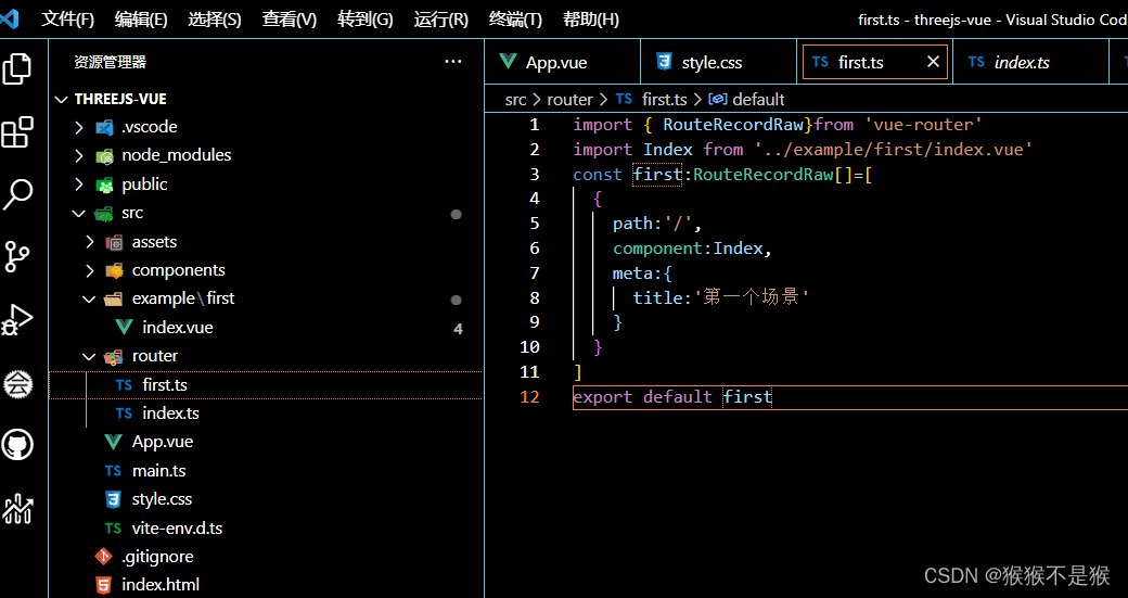 three.js+vue3+vite初始化_使用vite 和therejs-CSDN博客