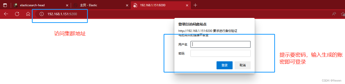 es服务的xpack加密于 kibana的监控key配置_xpack.encryptedsavedobjects.encryptionkey-CSDN博客