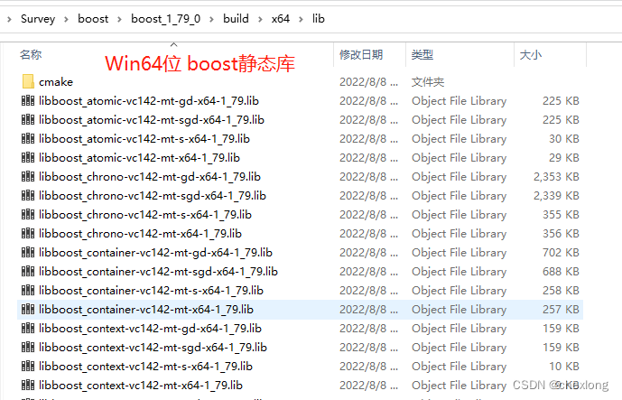 VS2019编译boost_1_79，生成32位和64位静态库_boost编译32位-CSDN博客