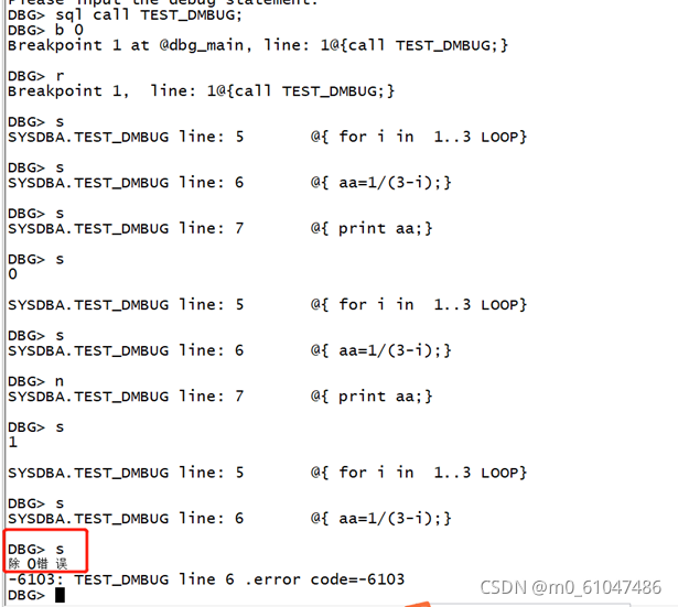 DMSQL优化基础_dm blkup-CSDN博客