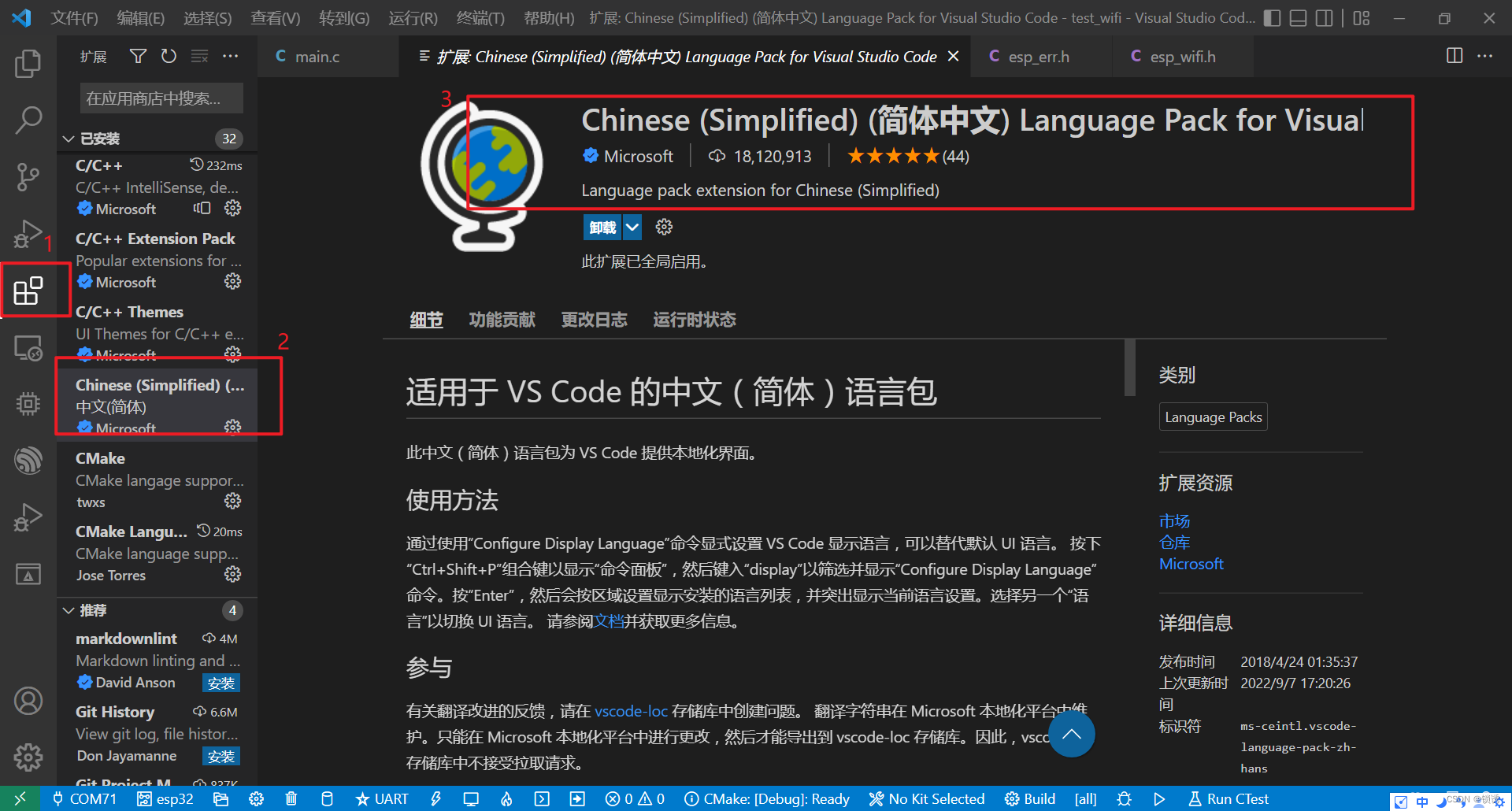 ESP32+VSCODE环境搭建（ESP32S模块为例）_vscode esp32-CSDN博客