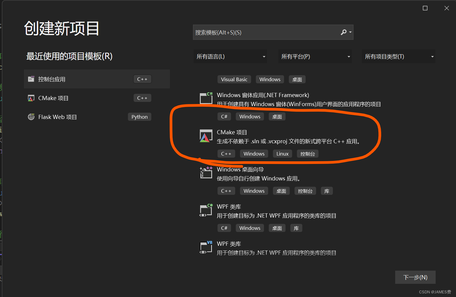 Windows 用vs创建cmake工程并编译opencv应用项目生成exe流程简述vs Cmake Csdn博客