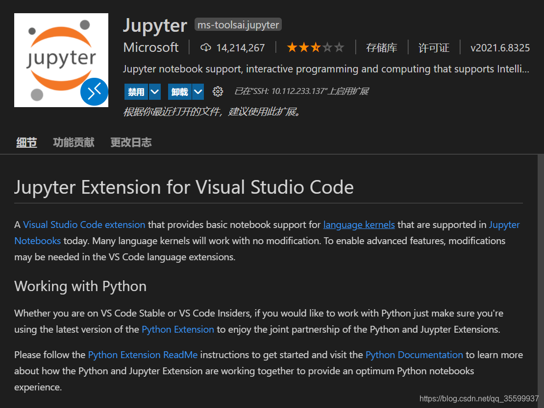 VScode连接服务器使用jupyter_请输入正在运行的jupyter服务器的url-CSDN博客