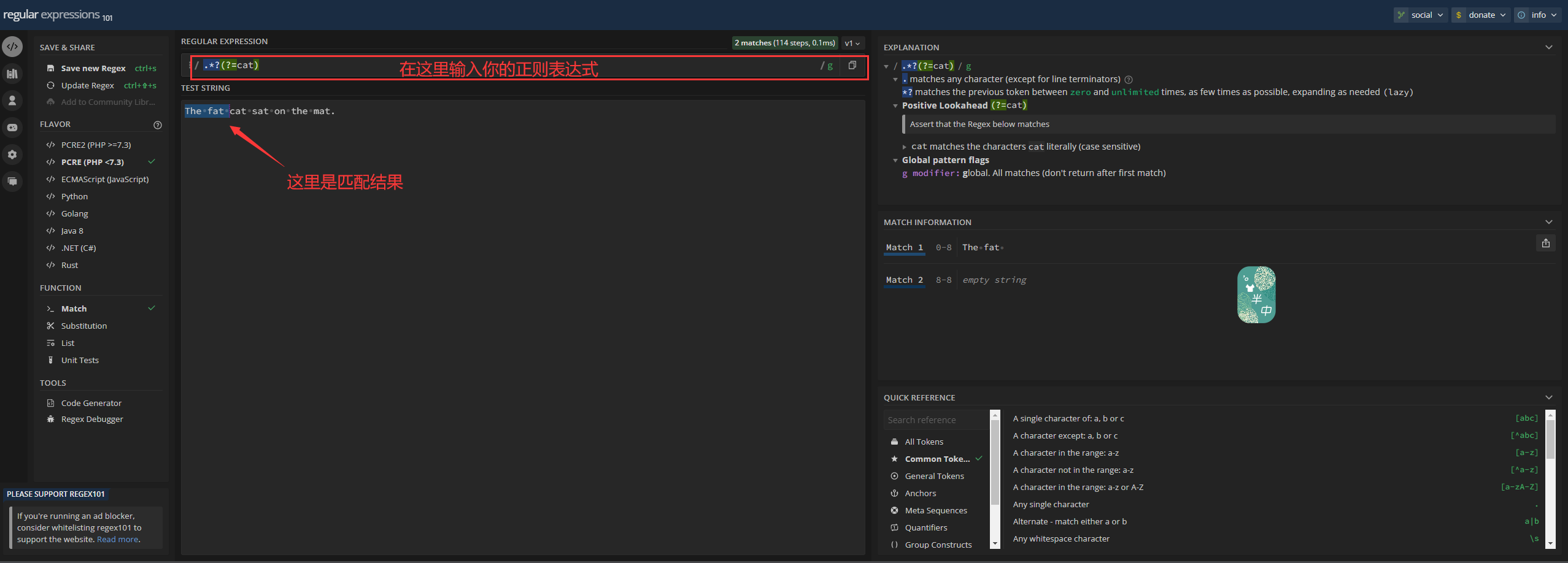 正则表达式试炼_regexone中文版-CSDN博客