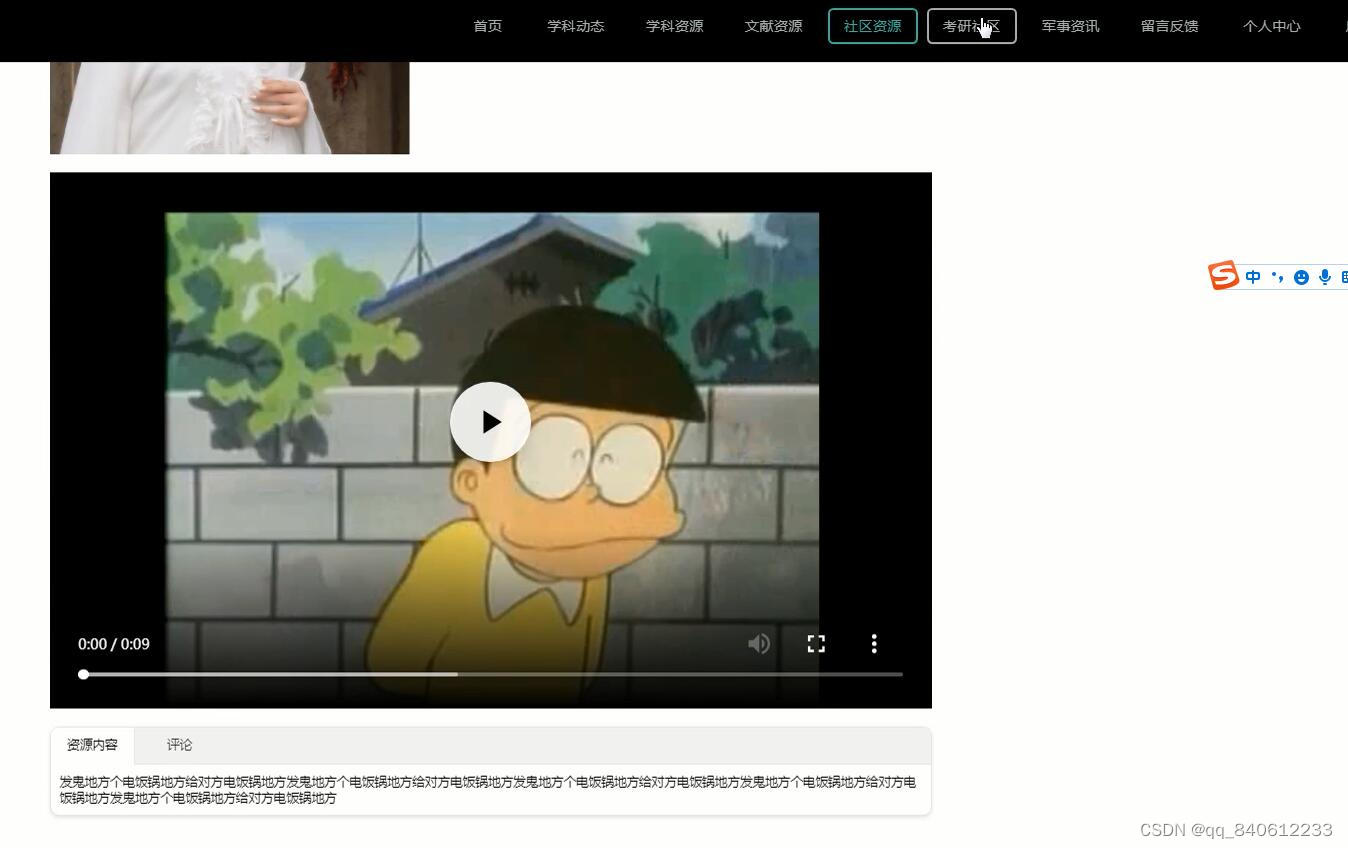 Nodejs基于vue的学科文献科资源管理系统文献开发工具用到vue框架吗 Csdn博客