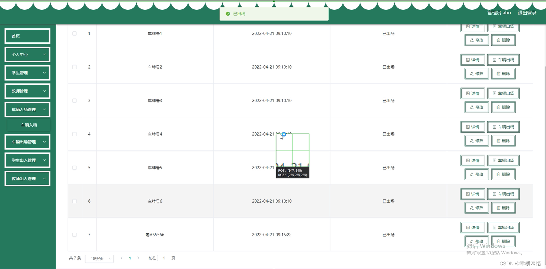 [附源码]java+ssm计算机毕业设计基于Java的智慧校园安防综合管理系统4zbu0(源码+程序+数据库+部署)_校园安防系统数据库设计-CSDN博客