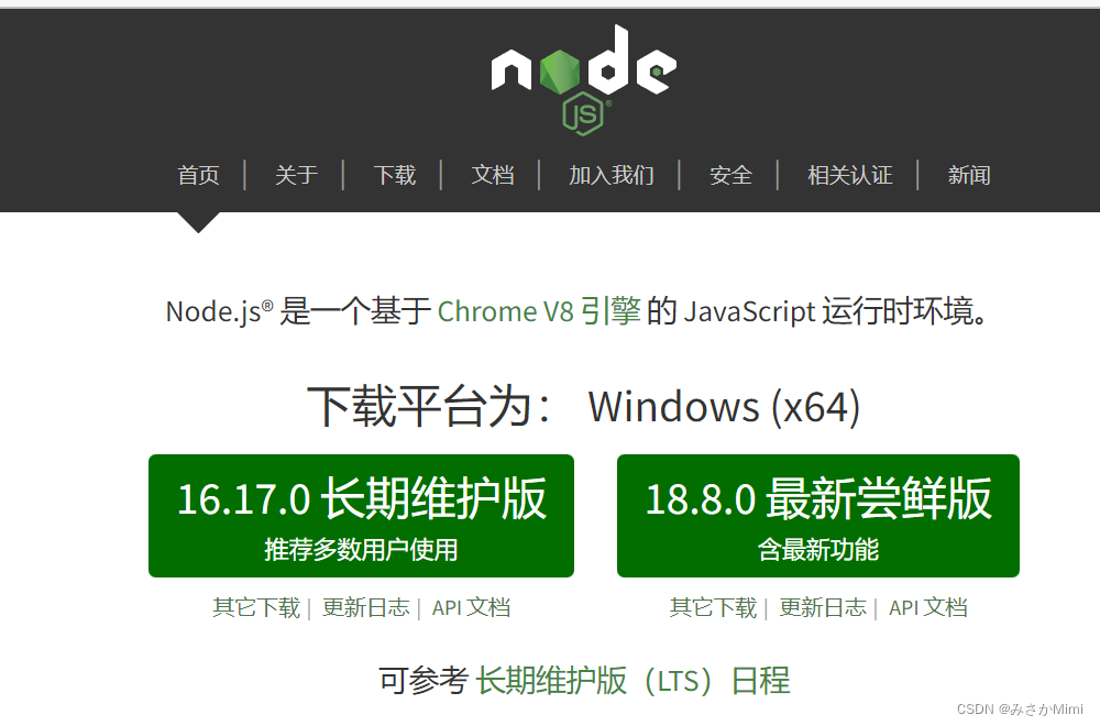 web应用开发实战 - node.js_node.js开发web-CSDN博客