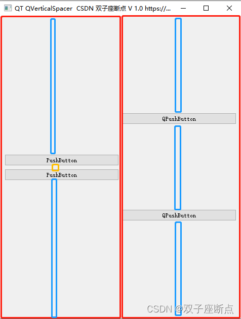 QT QVerticalSpacer 弹簧控件_qt弹簧控件-CSDN博客