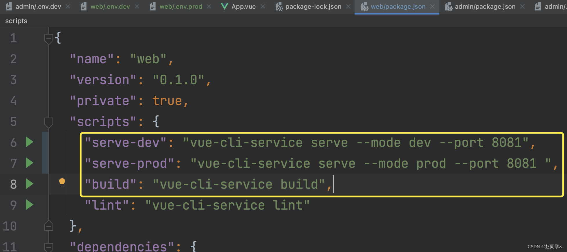 Spring Cloud + Vue前后端分离-第13章 网站开发_springcloud+vue-CSDN博客
