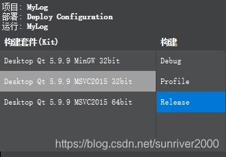 【Qt】使用windeployqt发布程序_windeploy使用方法-CSDN博客