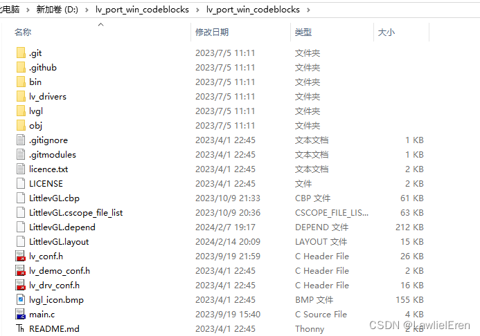 【LVGL】Windows下拉取并运行LVGL官方代码+基本语法分析_lvgl windows-CSDN博客