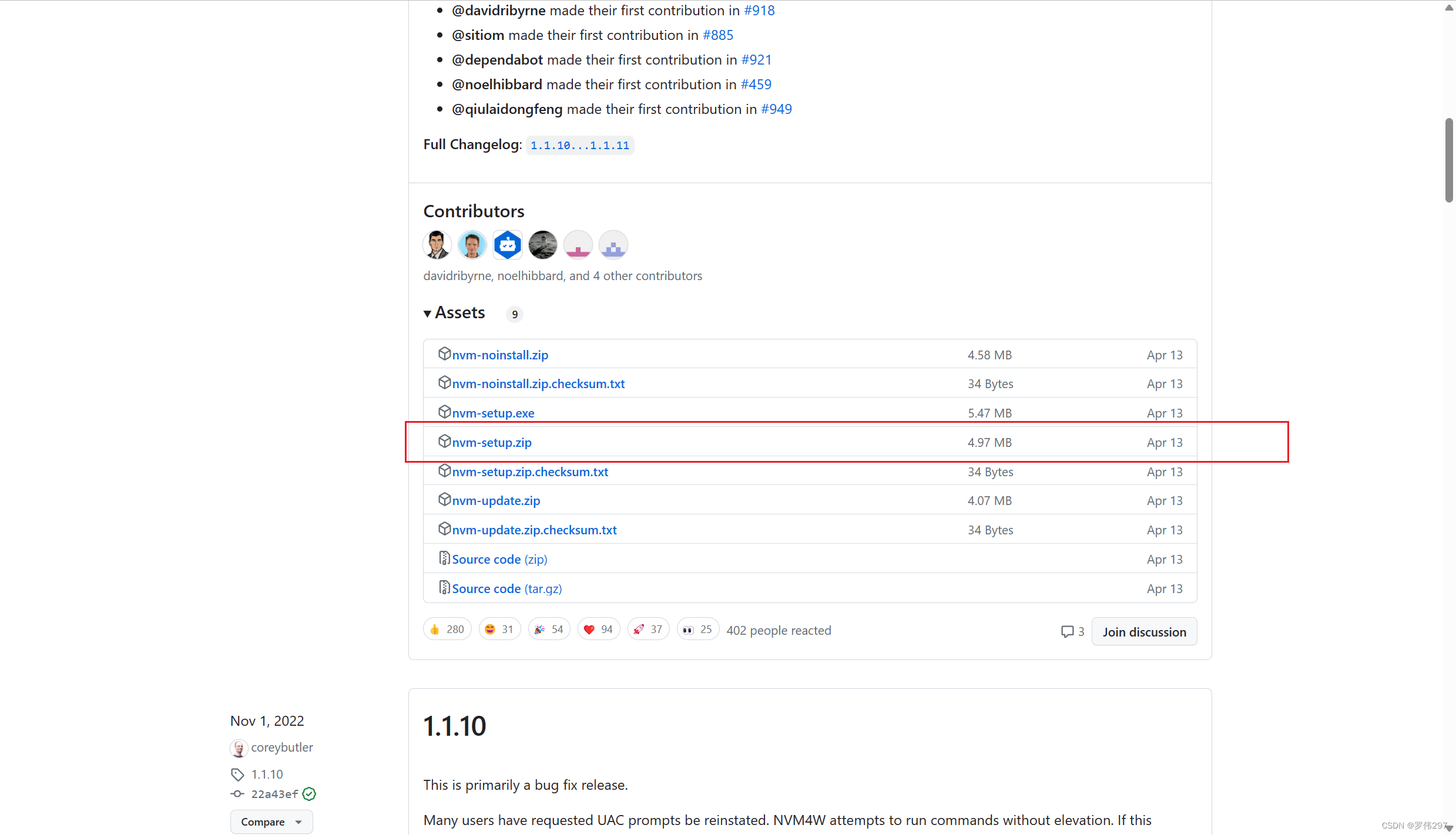 使用nvm控制node版本-CSDN博客