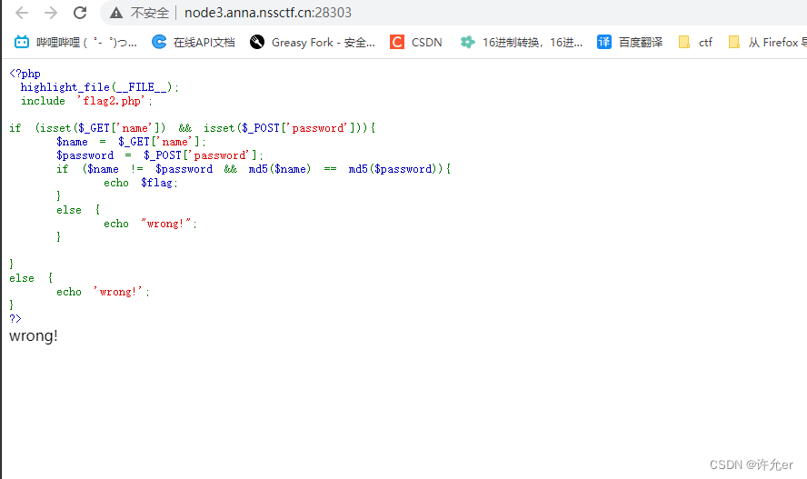 nssctf web入门（2）_if ($name != $password && md5($name) == md5($passw-CSDN博客