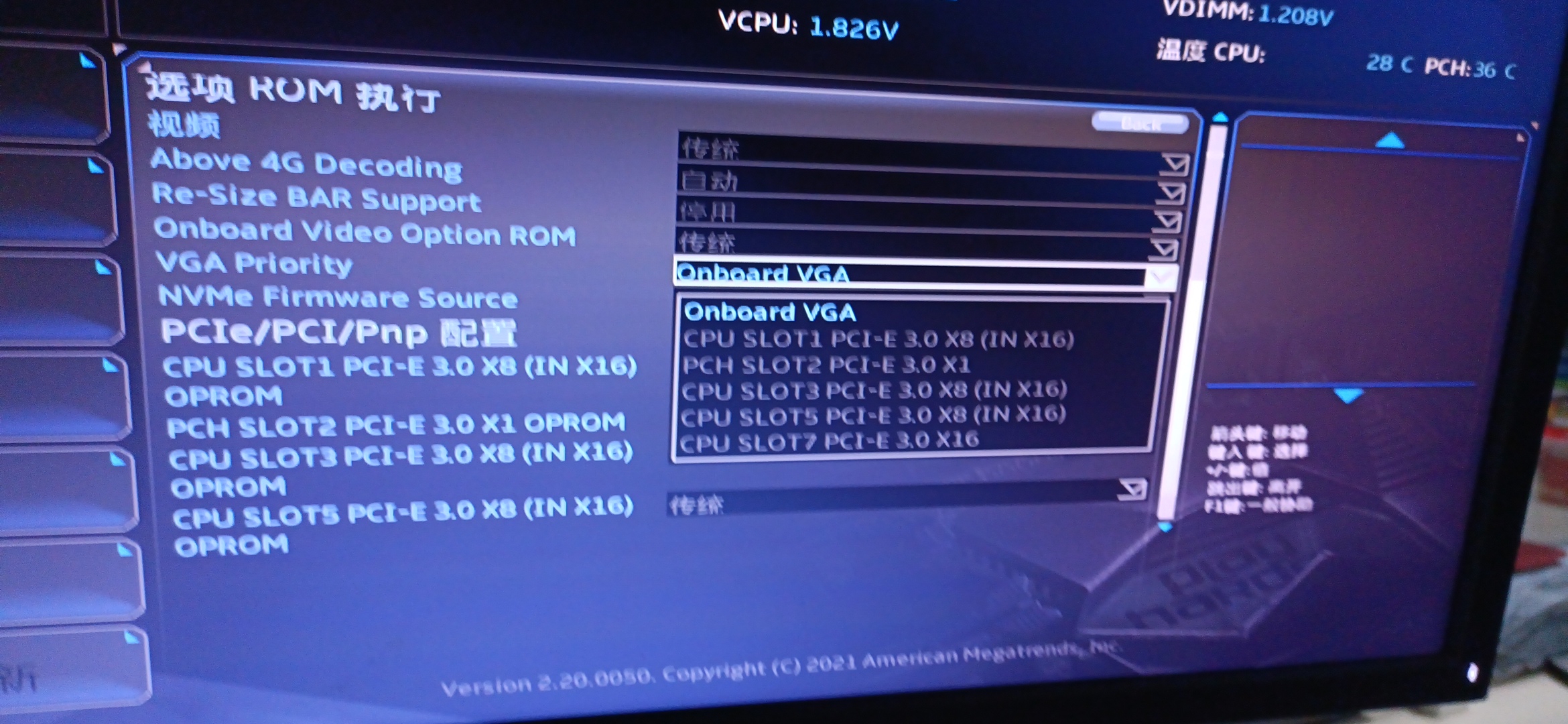 服务器中深度学习环境的配置_ikvm doesn't support add-on vga-CSDN博客