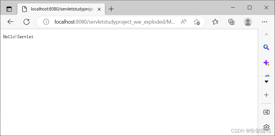 7、Servlet——Servlet核心接口和类、创建Servlet的三种方式_怎么创建一个servlet类,实现servlet接口-CSDN博客
