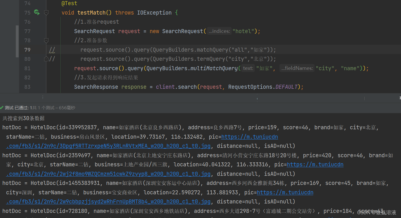 ElasticSearch教程（详解版）-CSDN博客