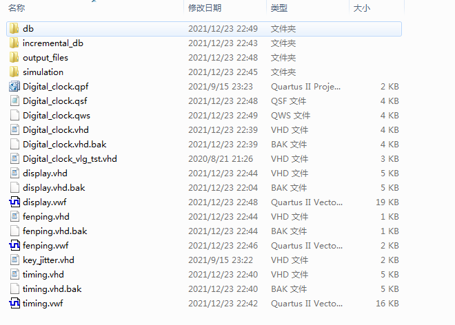 基于FPGA的BCD码减法计数器VHDL代码Quartus EDA实验箱_bcd码减法器vhdl-CSDN博客
