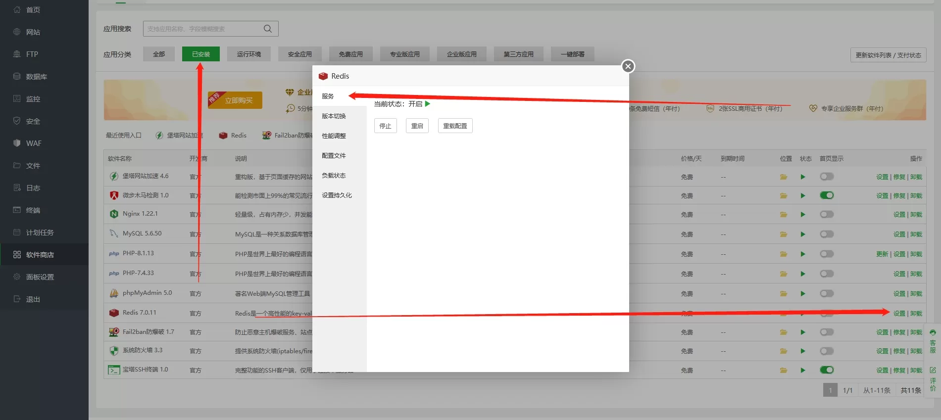 Wordpress建站优化加速教程 Redis加速wordpress Redis Csdn博客 