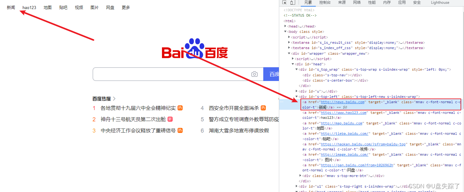 selenium WebDriver的常用方法_selenium import webdriver-CSDN博客