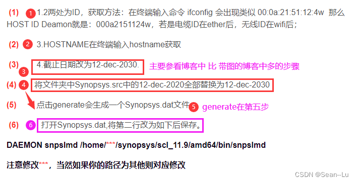 Linux下设计工具配置 gvim，vcs verdi 2016_verdi 默认 使用gvim 全局配置-CSDN博客