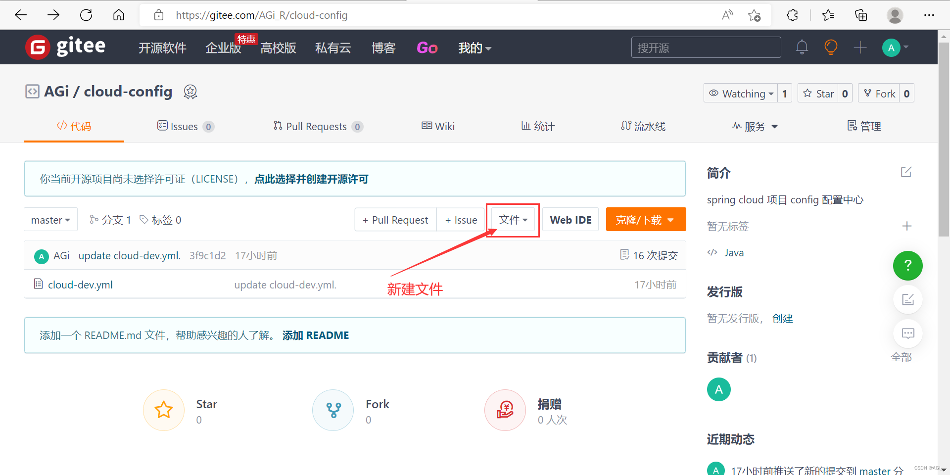 SpringCloud-Config&Bus_consul 重启-CSDN博客