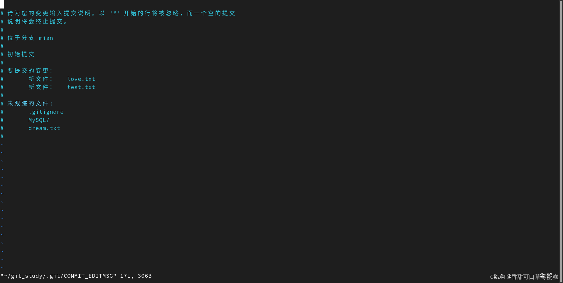 Git 保姆级教程（一）：Git 基础_未跟踪的文件: (使用 "git add ..." 以包含要提交的内容)-CSDN博客