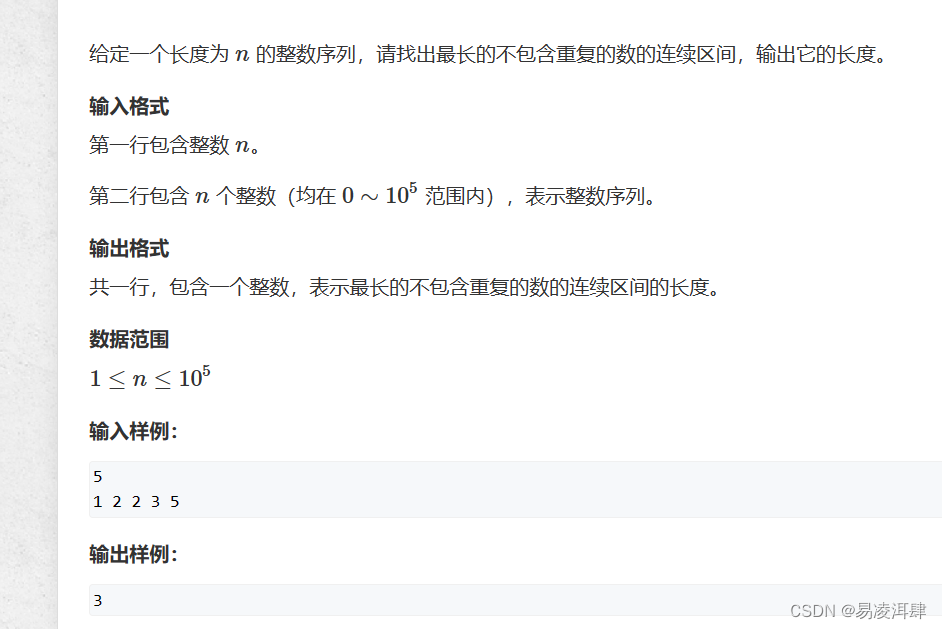 萌新十五届蓝桥杯+Acwing双刷记录 day1_蓝桥杯和acwing-CSDN博客
