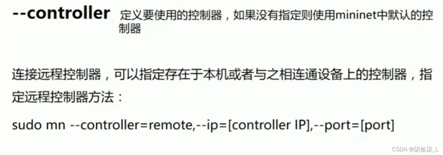 Mininet与RYU控制器集成及命令操作指南-CSDN博客