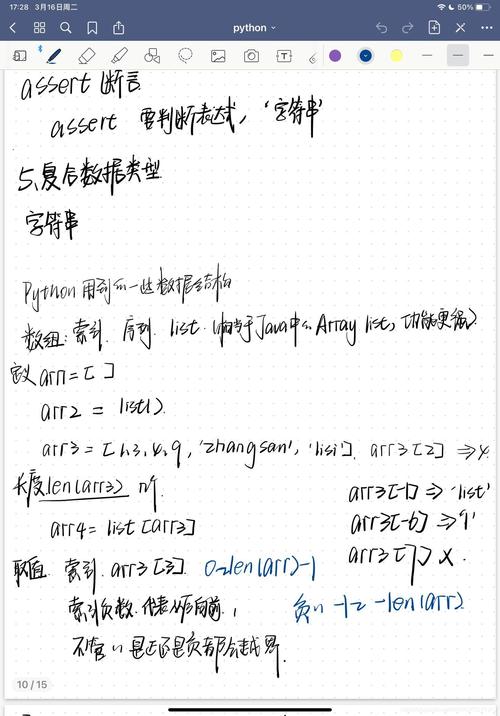 Python小游戏设计报告pygame小游戏实验报告python2048游戏课程设计报告 Csdn博客
