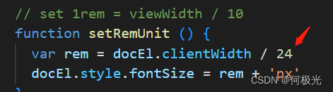 flexible.js的使用_flexible.js 怎么使用-CSDN博客