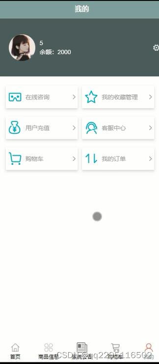 Android+uniapp微信小程序的高校二手商品交易系统卖家vue+springboot/php/nodejs-python_社区二手交易 ...