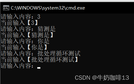 Windows批处理基础_windows echo命令-CSDN博客