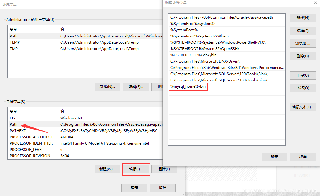 mysql 32位zip格式文件的安装教程_mysql32位 zip-CSDN博客