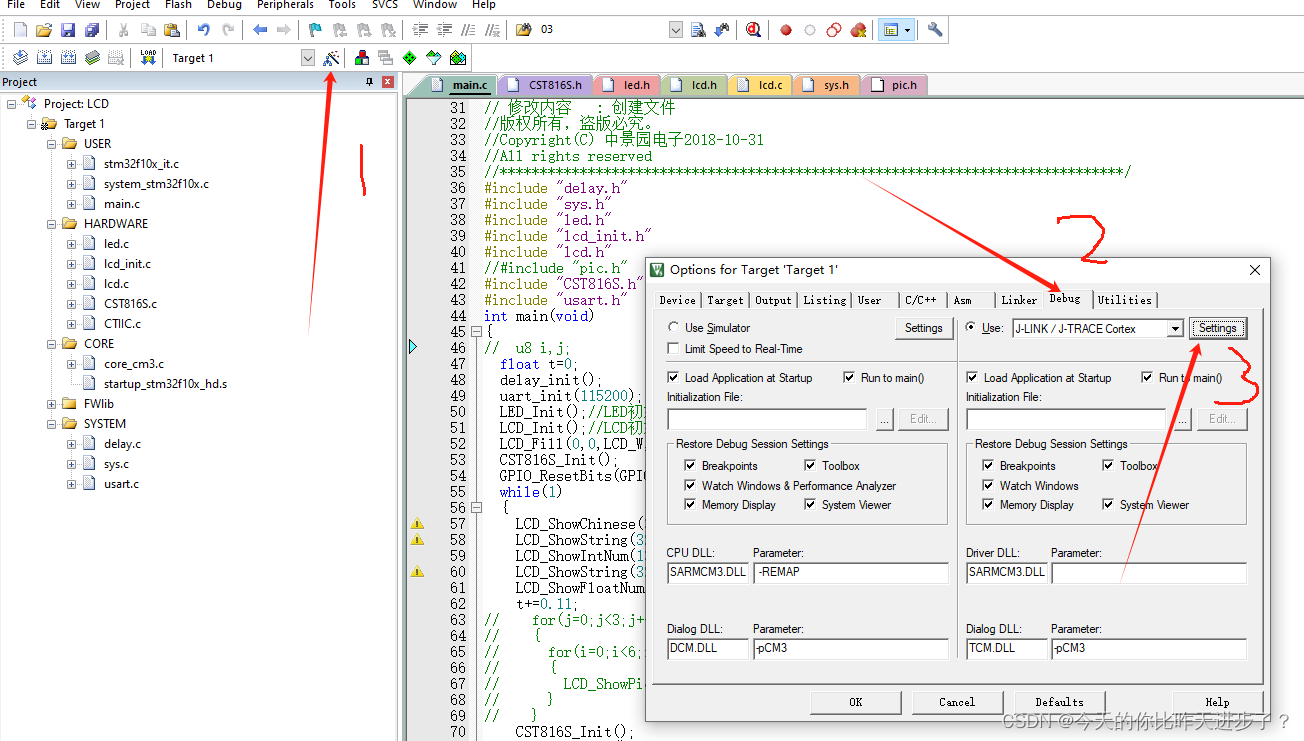 STM32中KEIL软件报错：Error: Flash Download failed - “Cortex-M3“，解决办法_stm32 flash download failed-CSDN博客