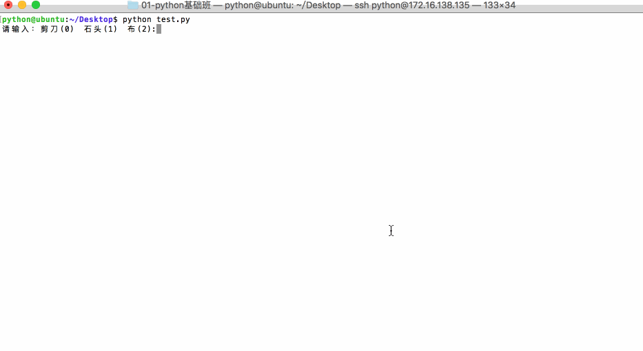 Python基础day02【if结构、if elif 结构、while循环、for循环、Break和continue、Debug 调试、三目运算、循环 else 结构】_python的elif ...