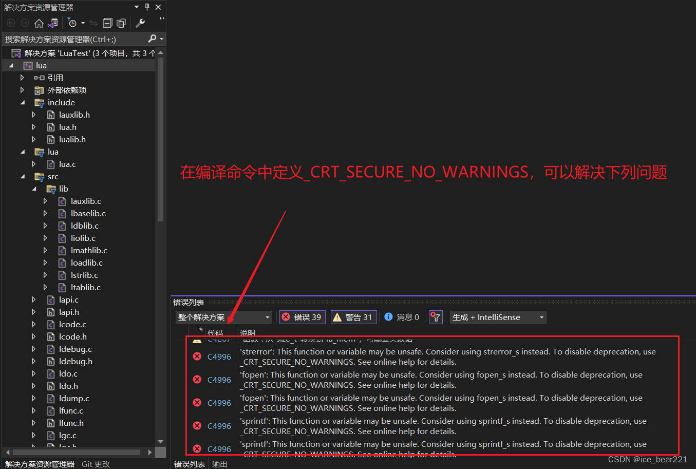 lua基础学习（1）：使用Visual Studio编译lua和luac_visual studio lua-CSDN博客