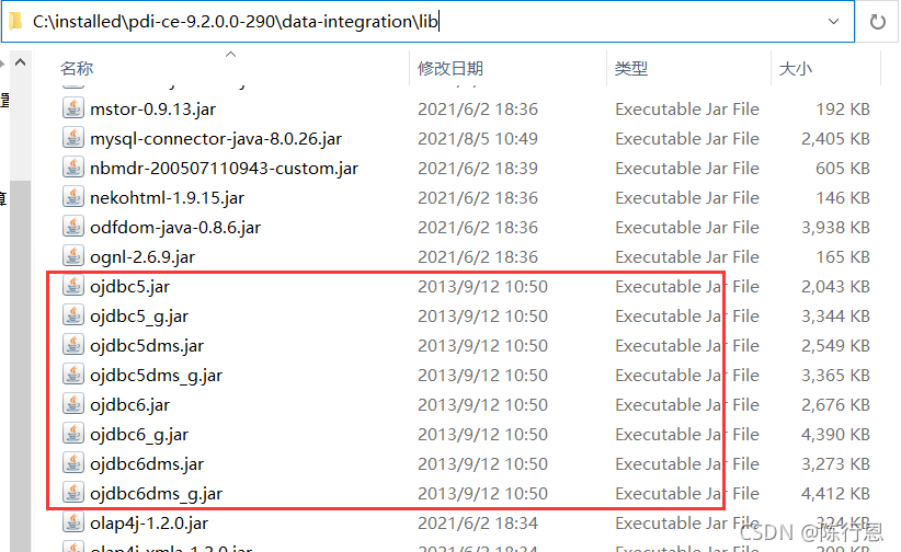 完美解决kettle连接orcle数据库_kettle 连接oracle-CSDN博客